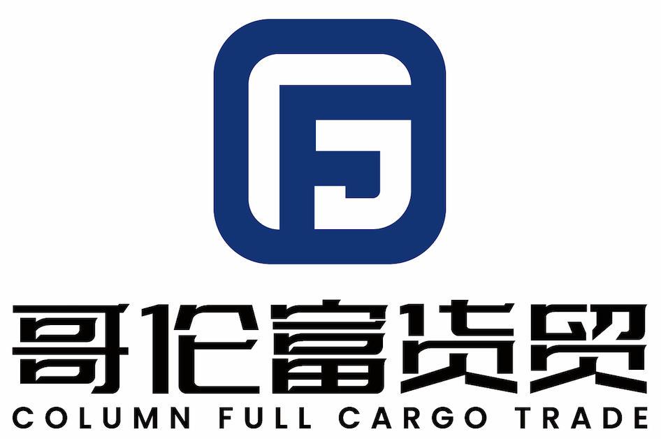 JADELINK GLOBAL - JADELINK GLOBAL LOGISTICS LIMITED